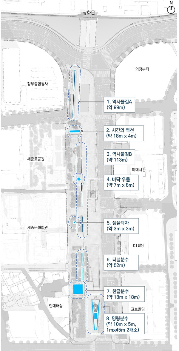 '광화문광장' 8월6일 재개장...면적 2배 넓어져 '공원 같은 광장' 재탄생